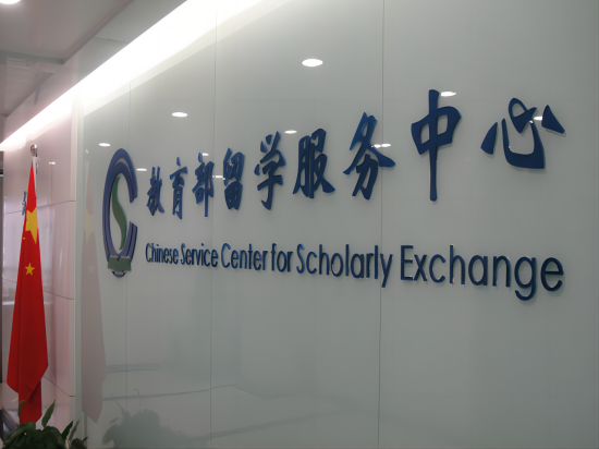 西南政法大学外语学院